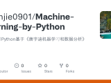 Github Chenjie0901 Machine Learning By Python 机器学习python基于 唐宇迪机器学习和数据分析