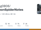 Issues Lining0806 Pythonspidernotes Github