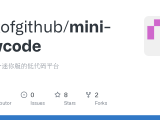 Github Cyxofgithub Mini Lowcode 实现一个迷你版的低代码平台