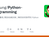 Github Yenlung Python Programming 2019 年暑假 開設給資訊第二專長班老師們的 Python 課程