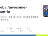Github Valuebai Awesome Python Io Python十分钟入门指南 技术图谱 持续更新收集整理中 期待你的参与