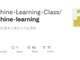 Github Machine Learning Class Machine Learning 欢迎来到机器学习理论与方法课程