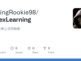 Github Codingrookie98 Regexlearning 解开正则表达式的秘密