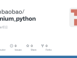 Github Nvlinbaobao Selenium Python Selenium项目