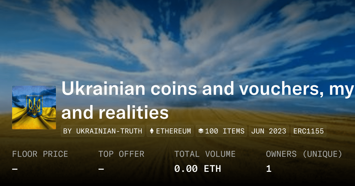 Ukrainian Coins And Vouchers Myths And Realities Collection Opensea