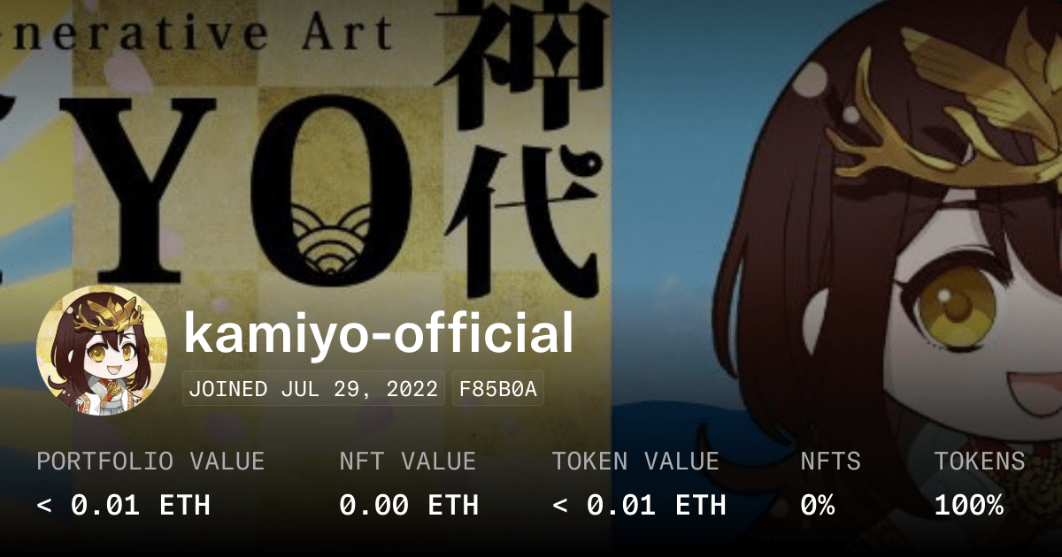 Kamiyo Official Profile Opensea