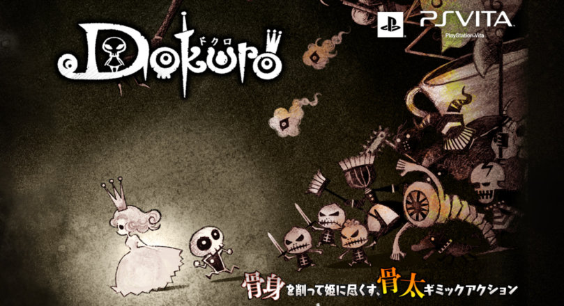 Press Release: Dokuro Releases for PS Vita Today | oprainfall