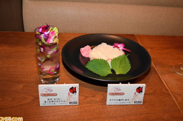 Six Okami-Themed Dishes Being Served Up in Japan | oprainfall