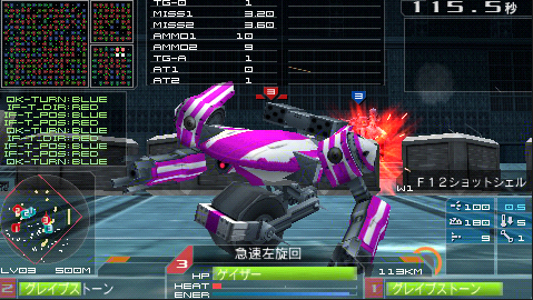 Carnage Heart EXA Coming to the PSP | oprainfall
