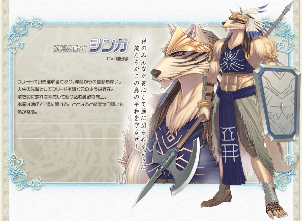 New Video and Illustrations Released for Shining Ark | oprainfall