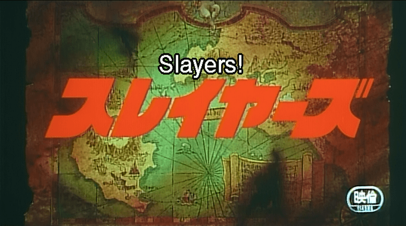 Anime of the Past: Slayers: The Motion Picture - oprainfall