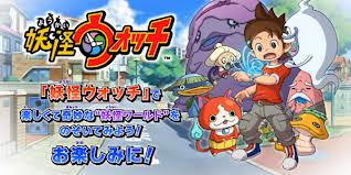 Yokai Watch Shows Off Strange New Gameplay Trailer | oprainfall