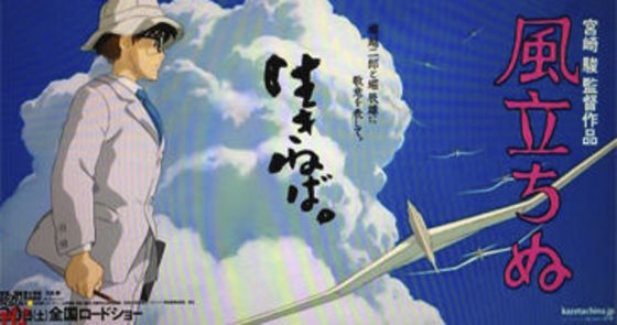 New Images Released for Miyazaki’s The Wind Is Rising - oprainfall