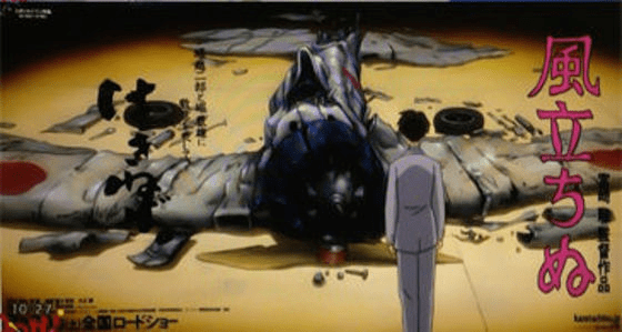 New Images Released for Miyazaki’s The Wind Is Rising - oprainfall
