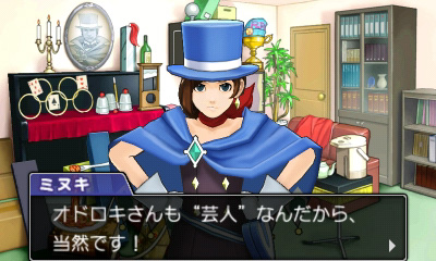 Miles Edgeworth and Trucy Wright Return in Ace Attorney 5 - oprainfall