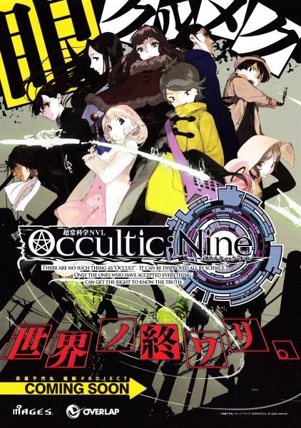 5pb Announces Occultic;Nine Game - oprainfall