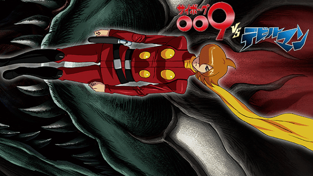 Cyborg 009 and Devilman Getting Crossover Anime - oprainfall