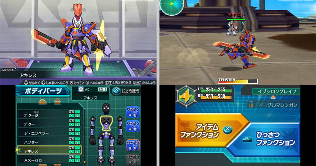 Little Battlers eXperience Coming to 3DS in August - opr