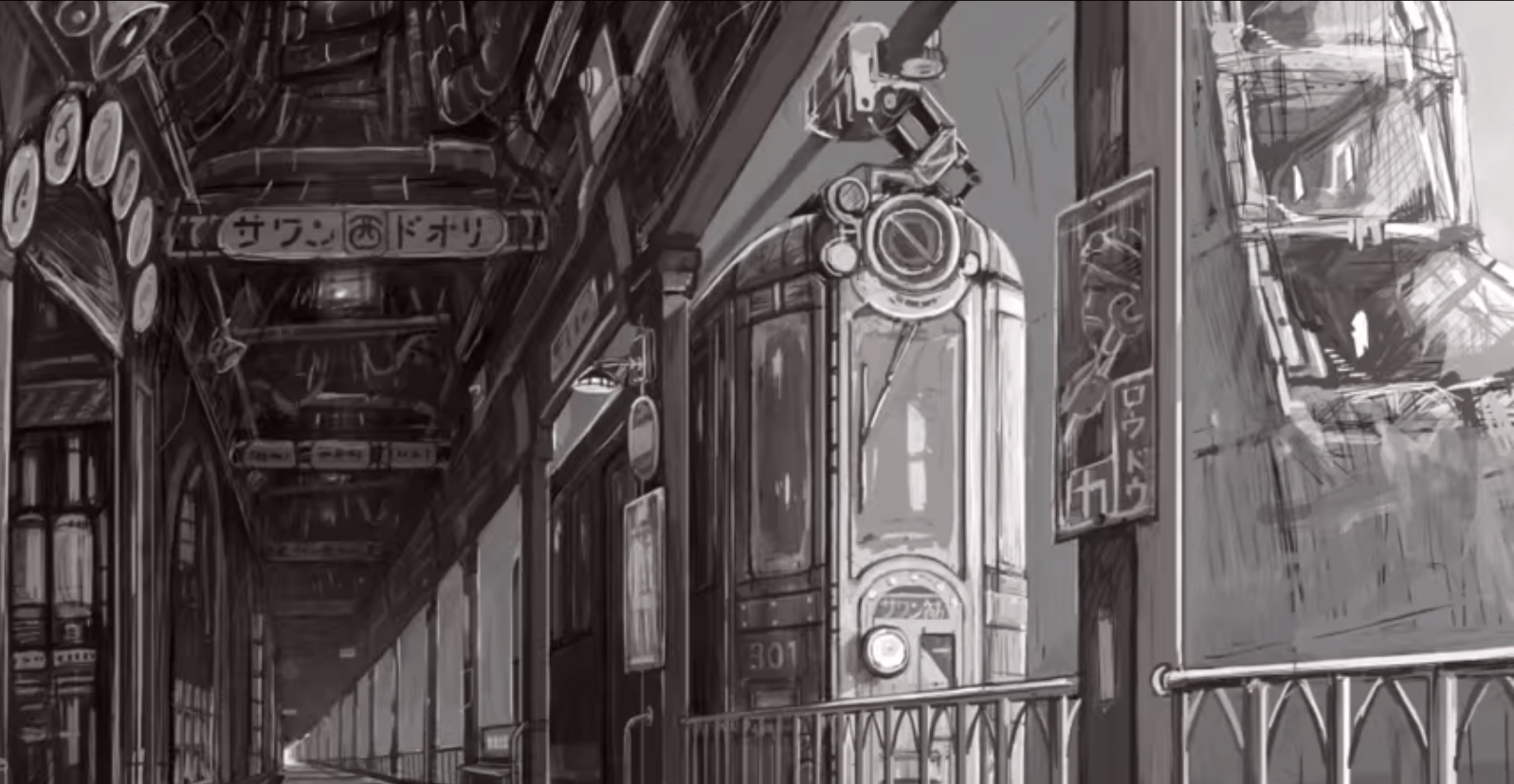 Comcept and Studio 4C Announce Collaboration on RED ASH