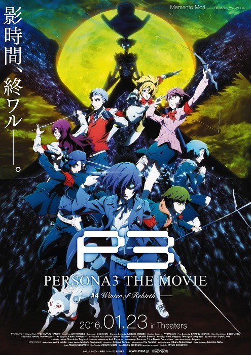 Persona 3 the Movie #4 New Info Released - oprainfall