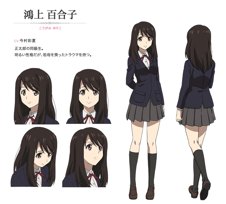"A Corpse is Buried Under Sakurako's Feet" PV and Main Cast
