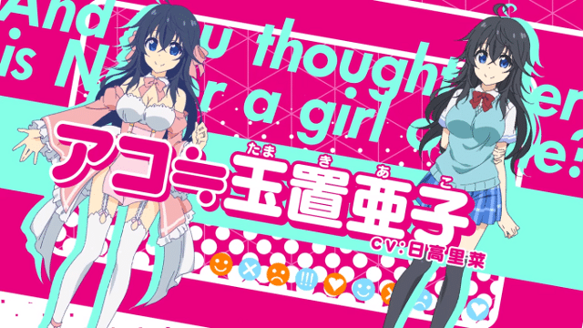 Netoge no Yome wa Onna no Ko ja nai to Omotta? New PV