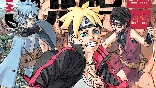 PR: Boruto Manga Debuts in Weekly Shonen Jump and More Updates