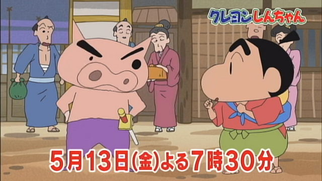 Crayon Shin-chan's Buriburizaemon to Return - oprainfall