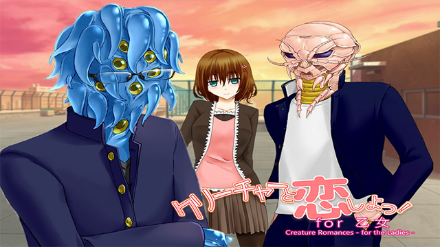 Sekai Project to Localize Creature Romances - For the Ladies