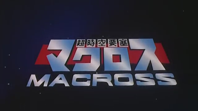 Macross Celebrates 35 Years With a New Anime Series - oprainfall