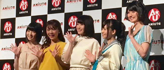 PR: Anime Music Streaming Service ANiUTa Launches Today in Japan ...