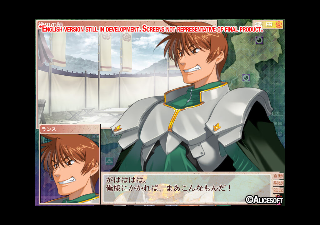(18+)MangaGamer is Bringing more Rance to the West - oprainfall