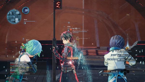 Sword Art Online: Fatal Bullet Introduces UFG, Details Yuuki and More