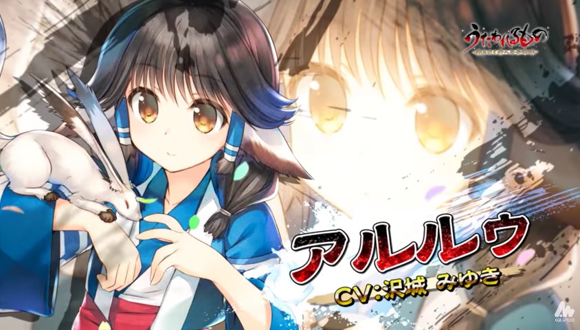 Utawarerumono Remake Receives First Trailer & Character Bios - oprainfall