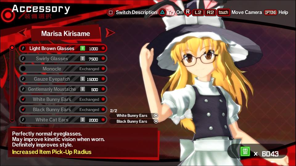 REVIEW: (Touhou) Azure Reflections - oprainfall