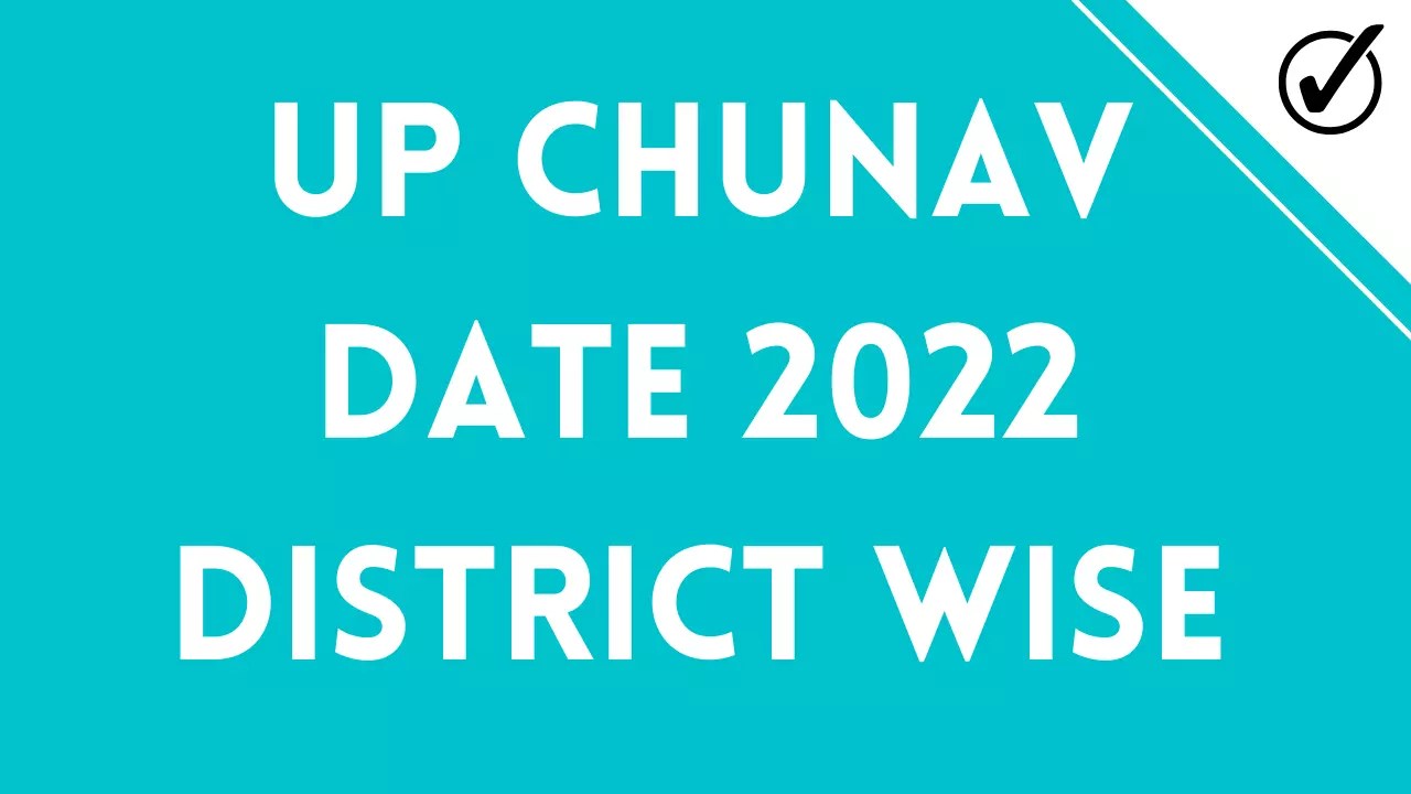 UP Chunav 2022 Date: UP Chunav 2022 District Wise List - OPGYAN