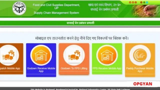 Ration Card New List 2024: Check Name In UP Ration Card New List @ Fcs ...