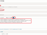 ブロック ボリュームでファイル共有ストレージを構築する Bm Standard E6 256編 Ociチュートリアル