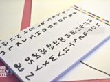 Teach Kids Binary Code With This 5 Bit Binary Code Challenge