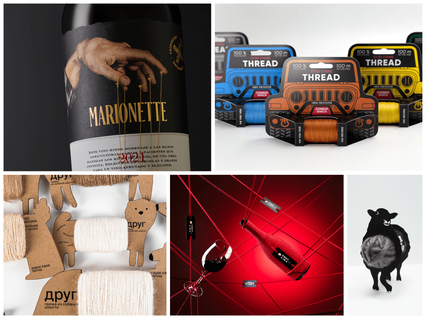 5 Thread Theme Packaging Design – Packaging Of The World