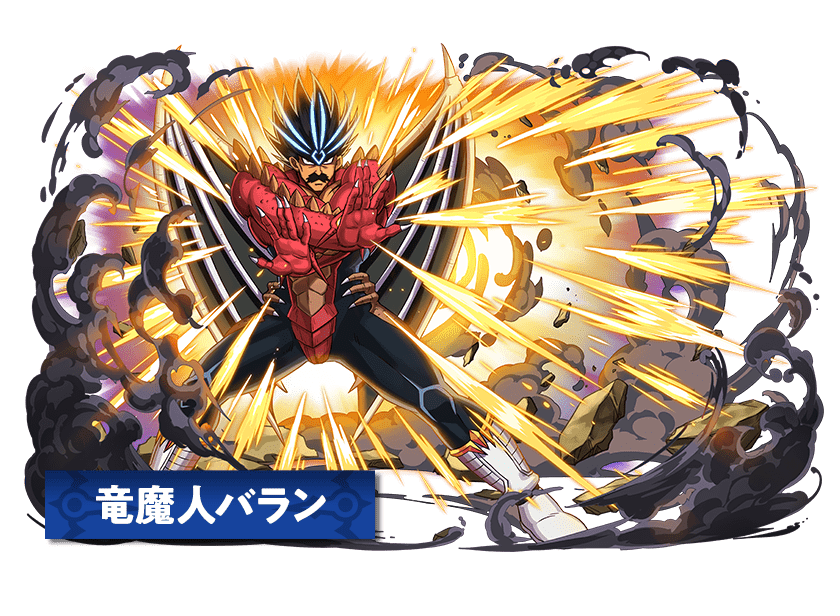 Dragon Quest - Games, Anime, Manga Feats, Respect Thread, and Sources ...