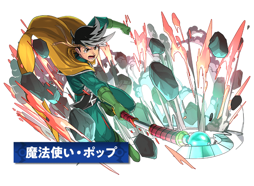 Dragon Quest - Games, Anime, Manga Feats, Respect Thread, and Sources ...