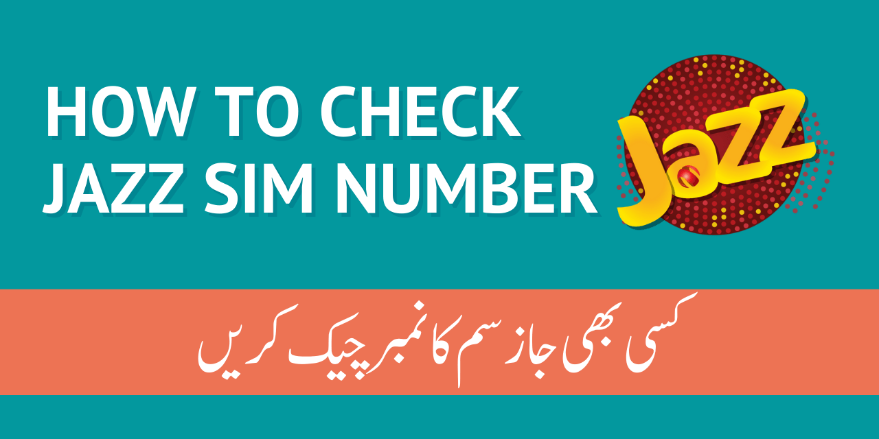 How To Check Jazz SIM Number - Pak E-Services