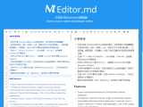 Github Pandao Editor Md The Open Source Embeddable Online Markdown