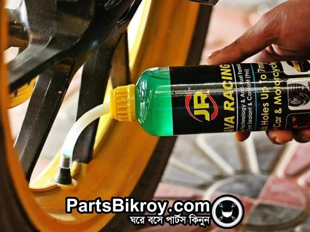 Java Racing Tyre Gel Price In Bangladesh