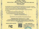 Pcsensor Rdingtech Rding