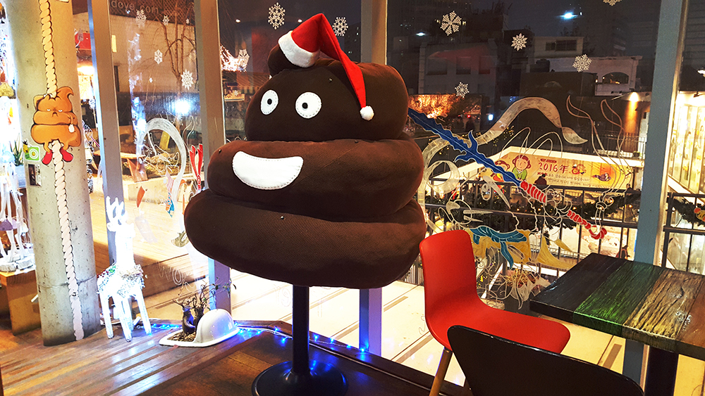 또옹카페 (Poop Cafe) -- Insadong » Pensive Wandering