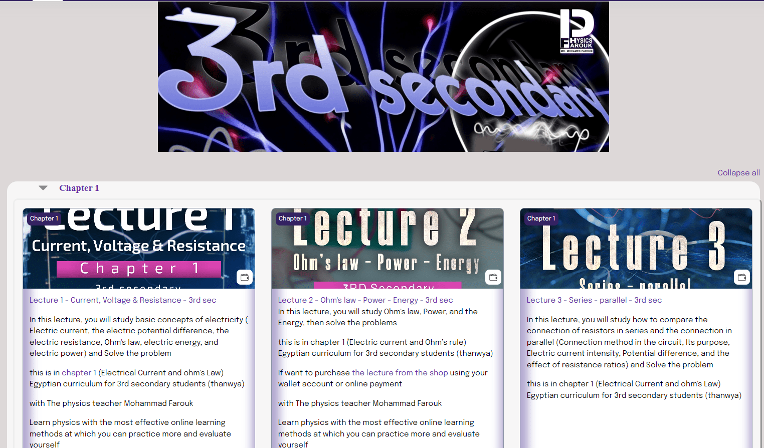 How To Purchase A Lecture From The Shop? - Physics With Farouk