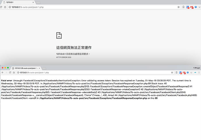 Mamp Wordpress Server 500 Ploratoy
