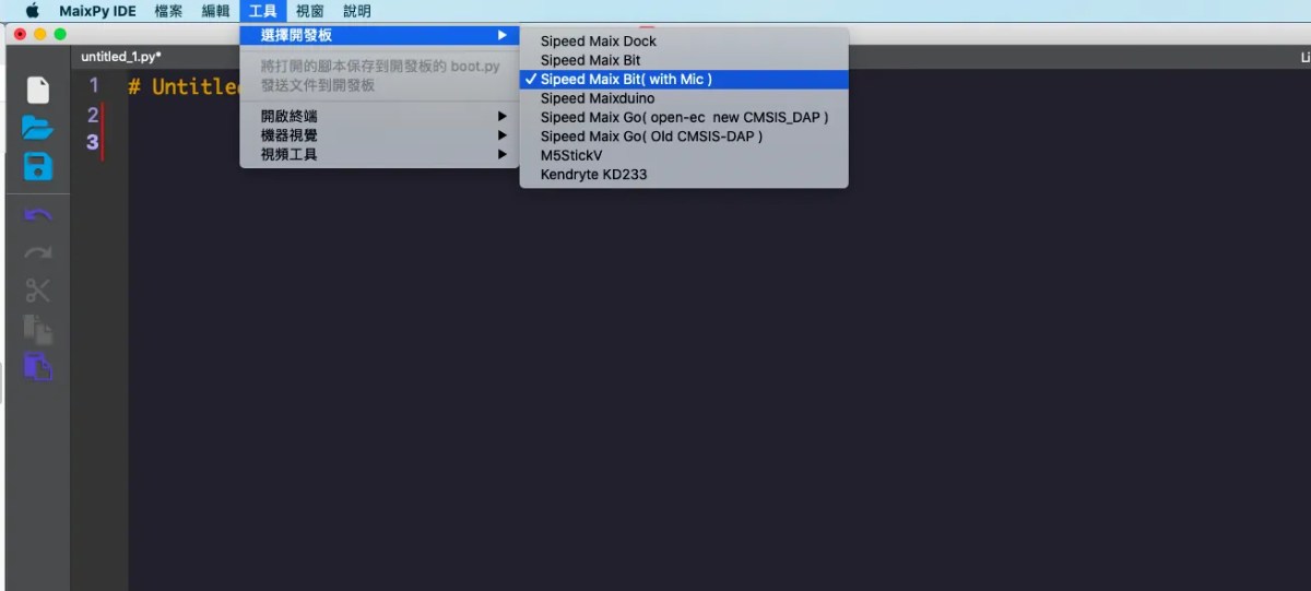 使用 IDE 開發 Web:AI | Webduino 教學資源